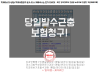 치과보험청구 당일발수근충산정기준 에듀식스 치과세미나 네이버 블로그